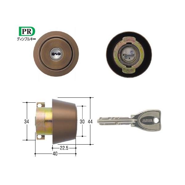 ■子鍵３本付MIWA 美和ロック 鍵 交換 取替