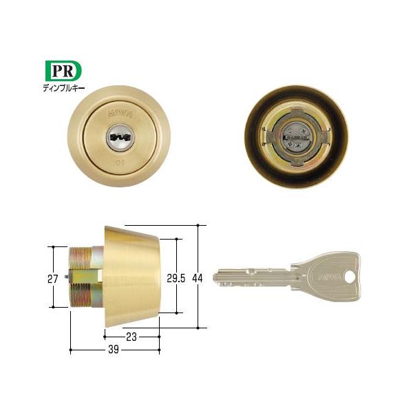 ■子鍵３本付MIWA 美和ロック 鍵 交換 取替