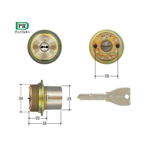 ■子鍵3本付MIWA 美和ロック 鍵 交換 取替