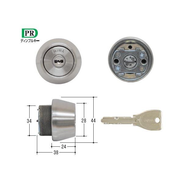 ■子鍵3本付MIWA PR TE24 CY ST シリンダー 美和ロック 鍵 カギ
