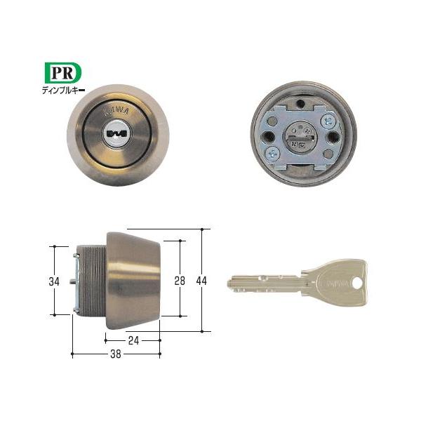 ■子鍵3本付MIWA PR TE24 CY CB シリンダー 美和ロック 鍵 カギ MCY-263