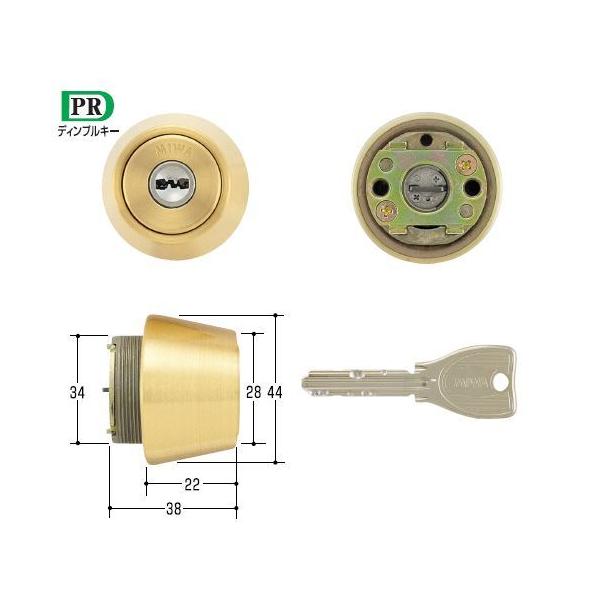 ■子鍵3本付MIWA PR TE24 CY BS シリンダー 美和ロック 鍵 MCY-264