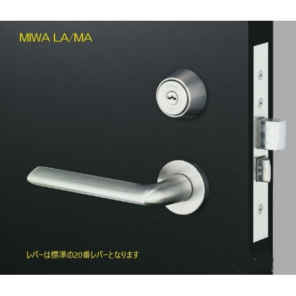 MIWA 美和ロック 段付きフロントプレート LAMA 13LA レバーハンドル向け 交換 錠ケース 【国産】
