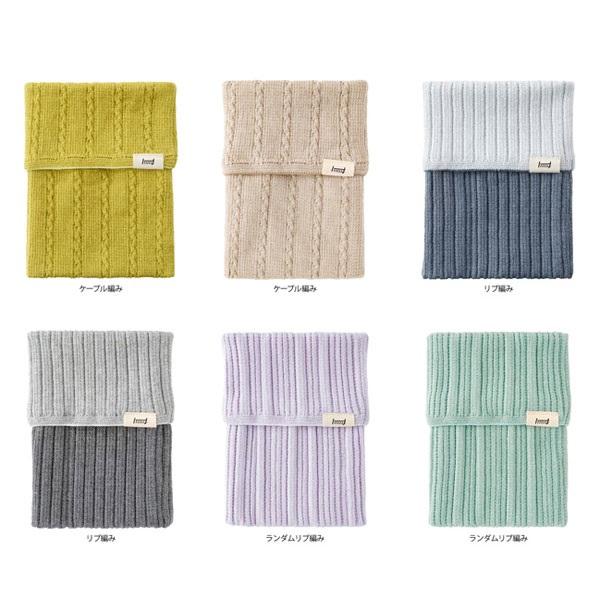 手帳に着せる収納ポーチ「手帳のはらまき」ミドリ（デザインフィル）カラー：黄色・ベージュ・ツートーン水色・ツートーングレー・薄紫・青緑「はらまき」のように、手帳にすっぽりとかぶせてください。鞄の中で手帳が開かないブックバンドとしての役目をはた...