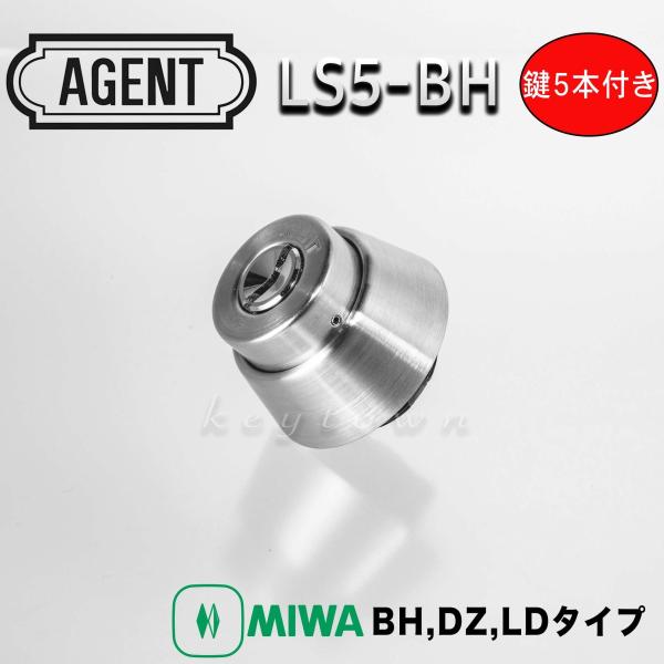 ●適合メーカー/型番：MIWA/BH LD DZ●対応扉厚： 33〜42mm●色：シルバーディンプルキーを身近なものに。高性能でありながらリーズナブルに。性能とコストパフォーマンスを追及した取替用シリンダーです。●耐ピッキング性能　10分以...