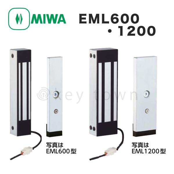 ※　旧型　EML600「廃盤」⇒　現行品のEM2L　を発送致します。■特徴電磁石を利用した電磁ロックで、屋外の使用に適しています。枠に電磁ロック本体を取り付け、扉にストライクプレートを取り付けて枠と扉の間を強力な電磁石でロックします。通電時...
