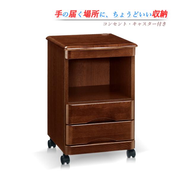 ■商品ポイントベッドサイドに置いて、スマートフォンや眼鏡、読みかけの本、時計などの置き場所に。キャスター付きのため、ベッドの位置に合わせて移動も簡単。■サイズ横幅400 × 奥行395 × 高さ600 mm■材質主材：ニレ材　仕上げ：ウレタ...
