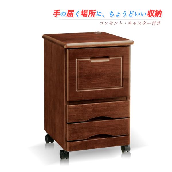 ■商品ポイントベッドサイドに置いて、スマートフォンや眼鏡、読みかけの本、時計などの置き場所に。キャスター付きのため、ベッドの位置に合わせて移動も簡単。■サイズ横幅350 × 奥行380 × 高さ550 mm■材質主材：ニレ材　仕上げ：ウレタ...