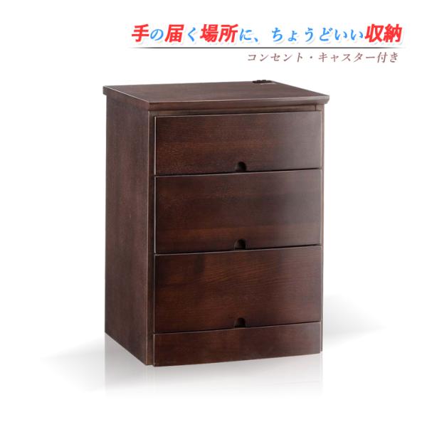 ■商品ポイントベッドサイドに置いて、スマートフォンや眼鏡、読みかけの本、時計などの置き場所に。キャスター付きのため、ベッドの位置に合わせて移動も簡単。■サイズ横幅400 × 奥行350 × 高さ550 mm■材質主材：ニレ材　仕上げ：ウレタ...