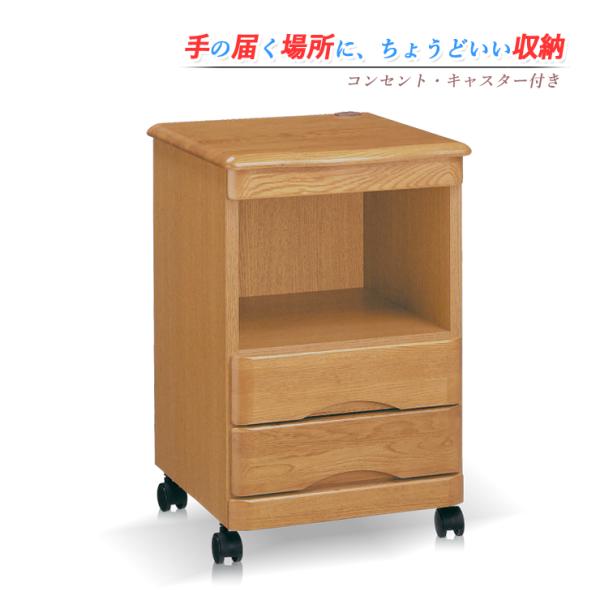 ■商品ポイントベッドサイドに置いて、スマートフォンや眼鏡、読みかけの本、時計などの置き場所に。キャスター付きのため、ベッドの位置に合わせて移動も簡単。■サイズ横幅400 × 奥行395 × 高さ600 mm■材質主材：ニレ材　仕上げ：ウレタ...