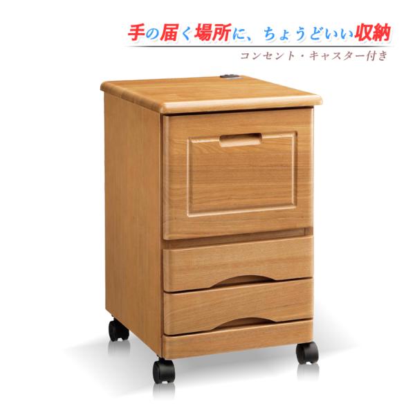 ■商品ポイントベッドサイドに置いて、スマートフォンや眼鏡、読みかけの本、時計などの置き場所に。キャスター付きのため、ベッドの位置に合わせて移動も簡単。■サイズ横幅350 × 奥行380 × 高さ550 mm■材質主材：ニレ材　仕上げ：ウレタ...
