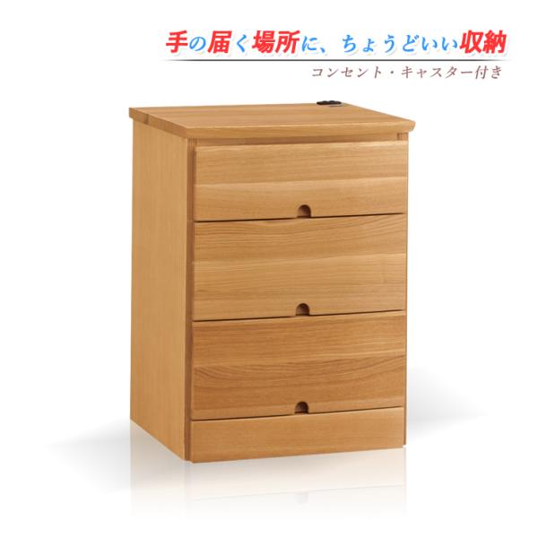 ■商品ポイントベッドサイドに置いて、スマートフォンや眼鏡、読みかけの本、時計などの置き場所に。キャスター付きのため、ベッドの位置に合わせて移動も簡単。■サイズ横幅400 × 奥行350 × 高さ550 mm■材質主材：ニレ材　仕上げ：ウレタ...