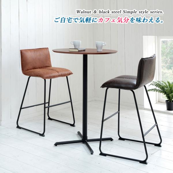 ■商品ポイントご自宅で気軽にカフェ気分を味わえる、直径70cm、高さ100cmのバーテーブルです。■サイズ幅70 × 奥行き70 × 高さ100cm■材質天板・棚板：天然木化粧繊維板（ウォルナット突板）ラッカー塗装(裏面=簡易塗装)脚：スチ...