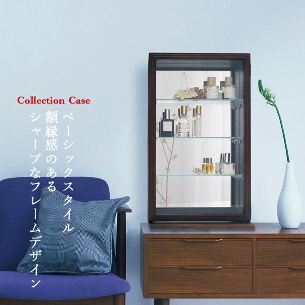 ■商品ポイント設置場所を選ばないコンパクトサイズ。お気に入りのコレクションを飾って魅せて。■サイズ横幅 350 × 奥行 175 × 高さ 582 mm■カラー(お届けする商品カラー)ブラウン色※カラー違いは別ページになります。■材質本体：...