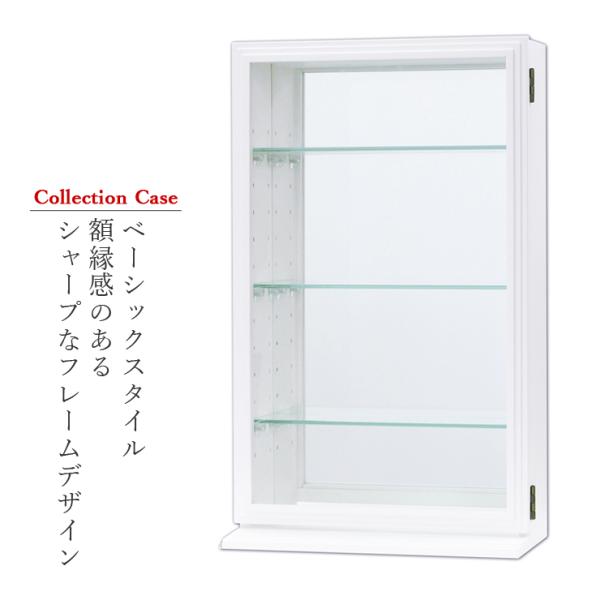 ■商品ポイント設置場所を選ばないコンパクトサイズ。お気に入りのコレクションを飾って魅せて。■サイズ横幅 350 × 奥行 175 × 高さ 582 mm■カラー(お届けする商品カラー)ホワイト色※カラー違いは別ページになります。■材質本体：...