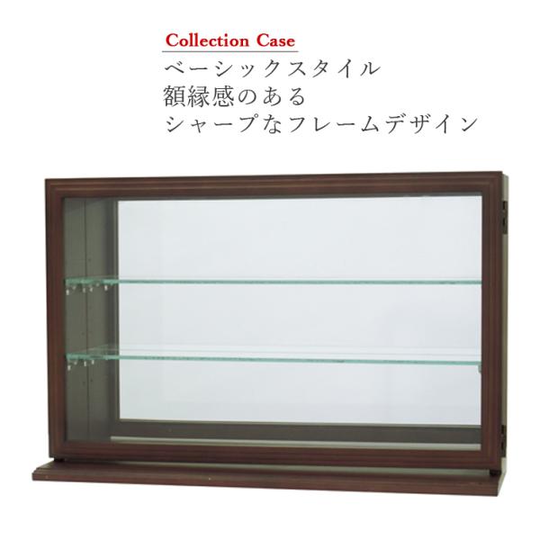 ■商品ポイント設置場所を選ばないコンパクトサイズ。お気に入りのコレクションを飾って魅せて。■サイズ横幅 562 × 奥行 175 × 高さ 370 mm■カラー(お届けする商品カラー)ブラウン色※カラー違いは別ページになります。■材質本体：...
