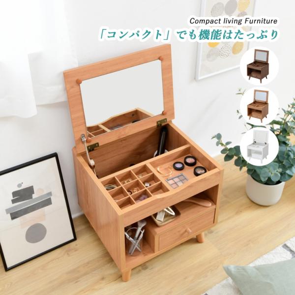 ■商品ポイント収納するものから設計されたデザインだから、コンパクトでも機能的。丸みのある北欧風のデザインはとてもおしゃれで、ひとり暮らしのお部屋にもぴったりです。■サイズ幅45×奥行41×高さ46〜81cm■材質[本体]プリント紙化粧繊維板...
