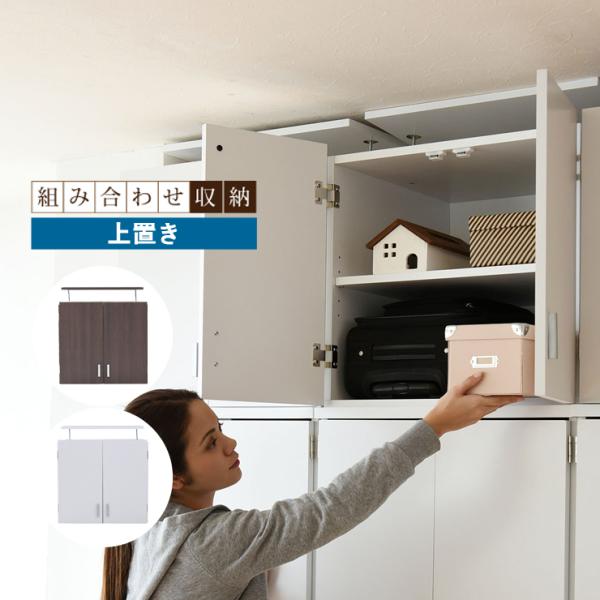 ■商品ポイント可動棚が1枚付いているので、収納するものの高さに合わせて変更できる優れもの。お部屋をきれいに見せるための片付け術。■サイズ幅59.5×奥行53×高さ57.5〜67.5cm■材質[本体]プリント紙化粧合板■備考メーカー在庫商品　...