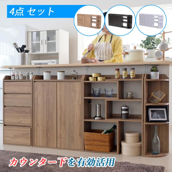 ■商品ポイントキッチンのカウンター下にもリビングの窓下にも使えるオールマイティなコンパクト収納のお得なセット。■サイズ(チェスト)幅40.0×奥行22.0×高さ80cm(扉)幅60.0×奥行22.0×高さ80cm(伸縮ラック)幅40.0〜7...