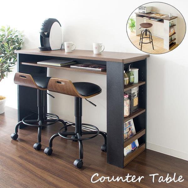 ■商品ポイント木目が美しいブラウンの天板と、側面のホワイトのコントラストが印象的なカウンターテーブル。天板下には棚、側面にはラックがあり収納力もたっぷり♪キッチンで活躍まちがいなしです。さらに天板には２個口コンセント付きで使い勝手バツグン！...