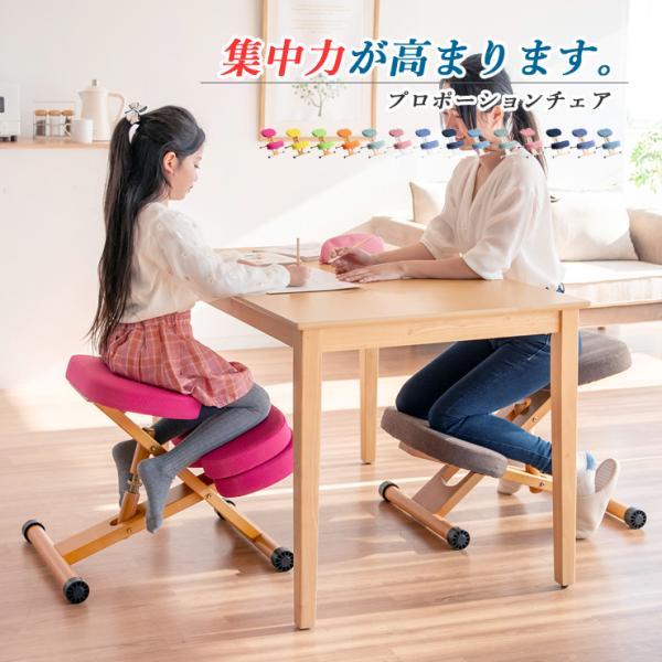 ■商品ポイント斜めの座面が立ち姿勢のように骨盤が立つので自然と背中がS字カーブを描き、理想的な姿勢を作り出せます。また、正しい姿勢で座ることで視距離を保つことができます。高さ調整と補助クッションで身長110cmのお子様からお使いいただけます...