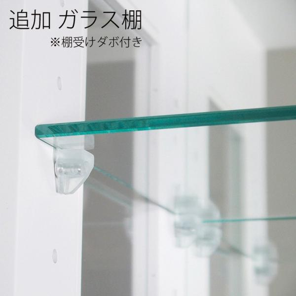 追加オプション　ガラス棚板※棚受けダボ付き【商品について】当店で販売するコレクションケース専用となっておりますので、他の家具シリーズ及び商品には使用出来ません。【送料について】棚板のみご注文の場合、別途送料 880円が必要となります。コレク...