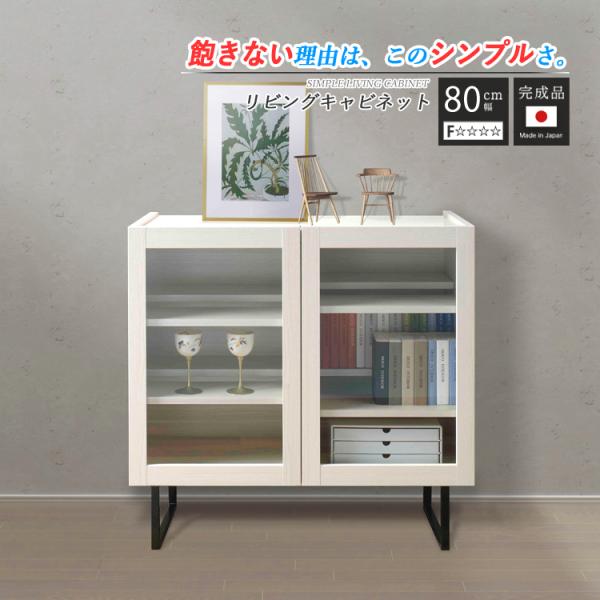 ■商品ポイント国内工場で生産された低ホルマリン仕様(ホルムアルデヒド放射区分：F☆☆☆☆以上)■サイズ横幅799 × 奥行333 × 高さ750 mm■カラー(お届けする商品カラー)ホワイトウッド色※カラー違いは別ページになります。■材質特...
