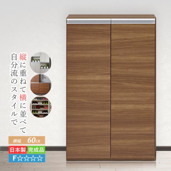 ■商品ポイント積木感覚で組み替えられる壁面収納ラックです。棚板は強度に優れた木製を採用。■サイズ横幅603 × 奥行388 × 高さ956 mm■カラー(お届けする商品カラー)リアルウォールナット色※カラー違いは別ページになります。■材質特...