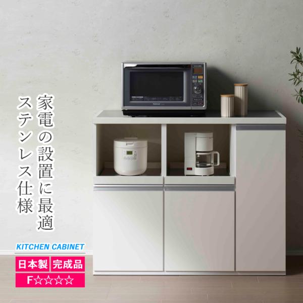 ■商品ポイント天板とスライド棚にステンレスを採用したキッチンカウンター。キッチン家電の設置収納におすすめです。■サイズ横幅1151 × 奥行445 × 高さ938 mm■カラー(お届けする商品カラー)スーパーホワイト色■材質特殊プリント化粧...