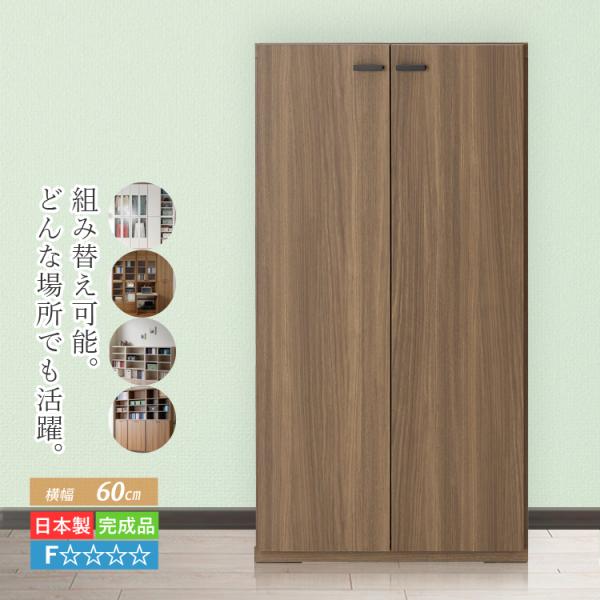 ■商品ポイント積木感覚で組み替えられる壁面収納ラックです。設置場所の移動や用途の変更の際に便利。■サイズ横幅600 × 奥行387 × 高さ1138 mm■カラー(お届けする商品カラー)リアルウォールナット色※カラー違いは別ページになります...