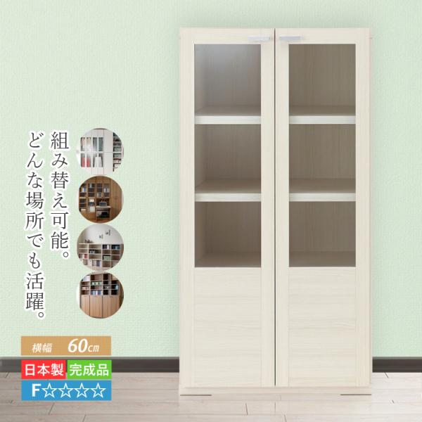 ■商品ポイント積木感覚で組み替えられる壁面収納ラックです。設置場所の移動や用途の変更の際に便利。■サイズ横幅600 × 奥行385 × 高さ1138 mm■カラー(お届けする商品カラー)ホワイトウッド色※カラー違いは別ページになります。■材...