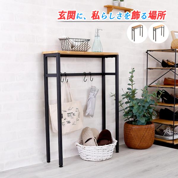 ■商品ポイント狭い玄関前、ちょっとしたスペースを活用したコンソールテーブル！■サイズ【商品サイズ】幅60×奥行18×高さ80cm【商品重量】3kg【梱包サイズ】幅80.5×奥行26×高さ4cm【梱包重量】3.2kg■材質MDF、PVC、スチ...