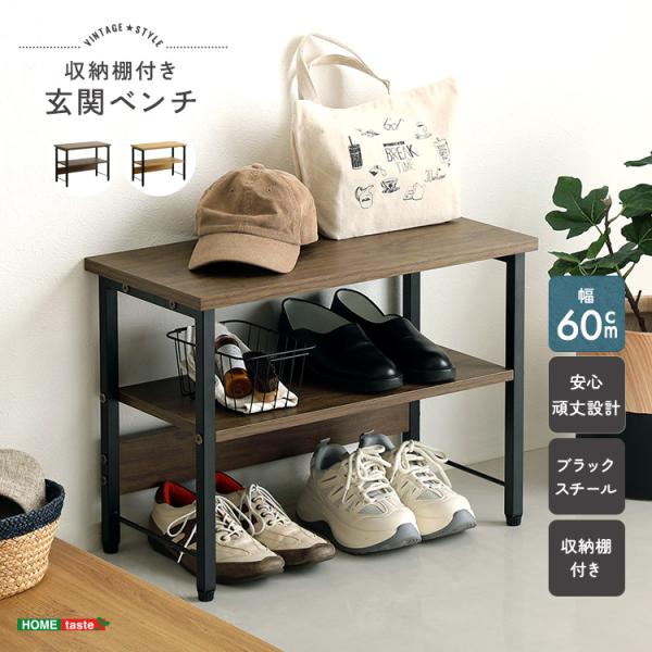 ■商品ポイント玄関のちょっとしたすき間が収納付きベンチに変身！■サイズ【商品サイズ】(約)幅60×奥行30×高さ43.8cm【商品重量】(約)6kg【梱包サイズ】(約)67.5×33×10cm【梱包重量】(約)6.8kg■材質構造材：パーチ...