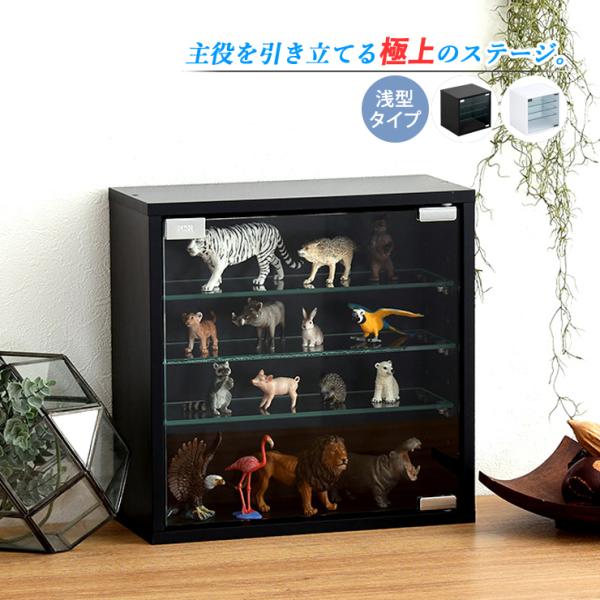 ■商品ポイントちょっとしたコレクションを魅せる収納がしたいという方にピッタリ！■サイズ(約)W34.7×D14.6×H34.5cm■商品重量(約)4.5kg■梱包サイズ(約)W38×D37×H6cm■梱包重量(約)4.7kg■材質プリント紙...
