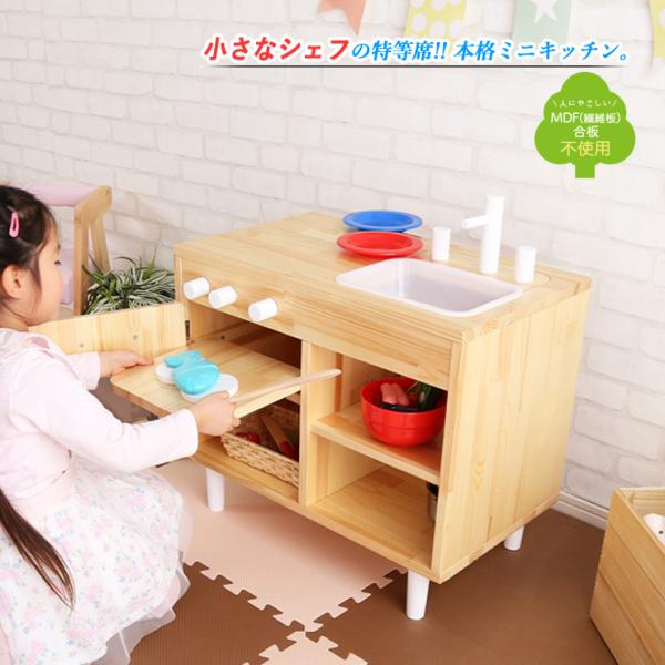 ■商品ポイントお子様が楽しみながら「考える力」を伸ばす、モノに実際に触れて経験するハイセンスな商品です。■商品サイズ(約）幅66x奥行39x高さ63cm■商品重量約11kg■梱包サイズ（約）幅66ｘ奥行42.5ｘ高さ17cm■梱包重量約12...