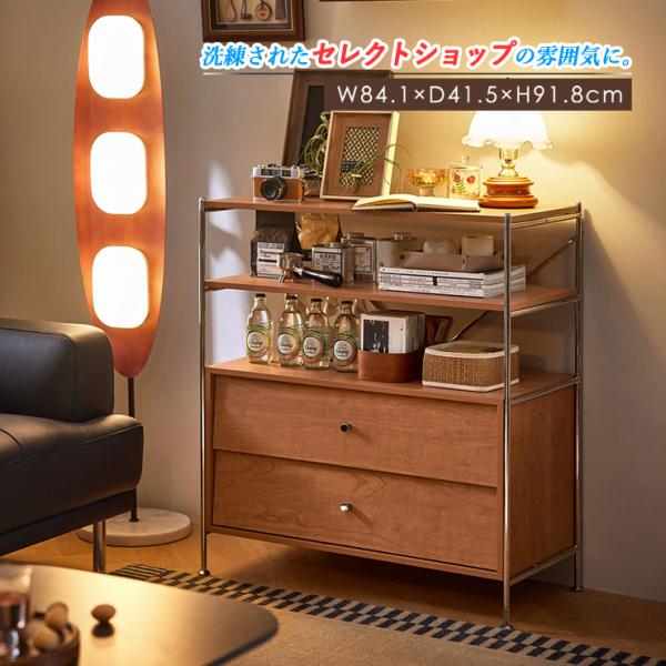 ■商品ポイント引出し収納付きシェルフラック！■サイズ(約)W84.1×D41.5×H91.8cm※奥行は取っ手を含みます。■商品重量(約)30.15kg■梱包サイズ2-1：(約)W88×D49×H17cm2-2：(約)W111×D41×H6...