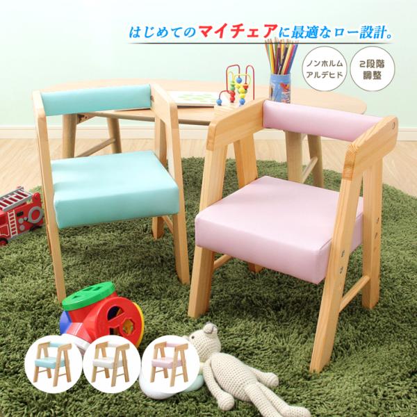 ■商品ポイント場所を取らないコンパクトサイズのキッズチェア！■商品サイズ(約)30x30x42.5cm■商品重量約2.5kg■梱包サイズ(約)44x31x11.5cm■梱包重量（約)2.8kg■材質フレーム：天然木(パイン材)、ウレタン塗装...