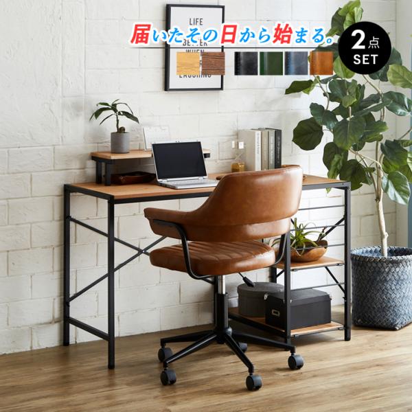 ■商品ポイントヴィンテージテイストのL字デスクとガス圧昇降式チェアセット！■サイズ【商品重量】チェア：8.3kgテーブル：10kg【梱包サイズ】チェア：W60.5×D56×45.5cmテーブル：112x71.5x6.5cm【梱包重量】チェア...