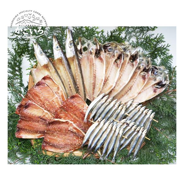 鹿児島県産の新鮮なお魚を使用し、甘塩一夜干しに仕上げた商品です。運送会社名：ヤマト運輸　　企業名/屋号：又間水産(有)＜原材料名＞【アジ開き】真アジ(鹿児島県産)、食塩【かます開き】かます(鹿児島県産)、食塩【キビナゴ串】キビナゴ(鹿児島県...