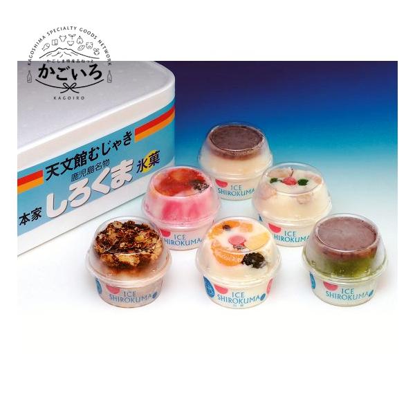 昔ながらのカンナ削り製法のかき氷に、自家製ミルクと蜜をかけ、フルーツと豆類をトッピングしました。　　運送会社名：ヤマト運輸※商品の特性上、ヤマト運輸営業所で長期保管ができない商品となりますので、早めのお受け取りをお願い致します。また、お届先...