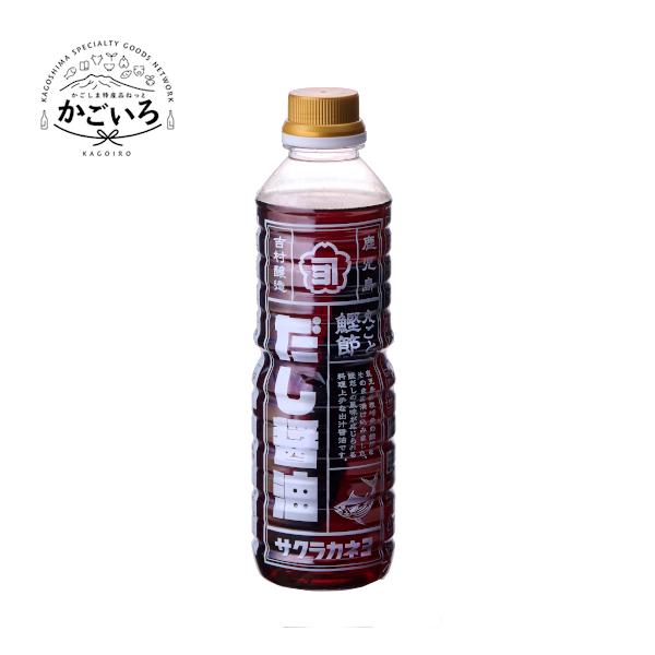 醤油の種類、かつお節の大きさ、種類、みりん等の配合比率等を何十回も調整し、商品誕生まで２年かかった渾身の出汁醤油です。鹿児島県枕崎産の鰹節をそのまま漬け込み鰹だしの風味を強く感じられる料理上手な出汁醤油です。運送会社名：ヤマト運輸　　　企業...