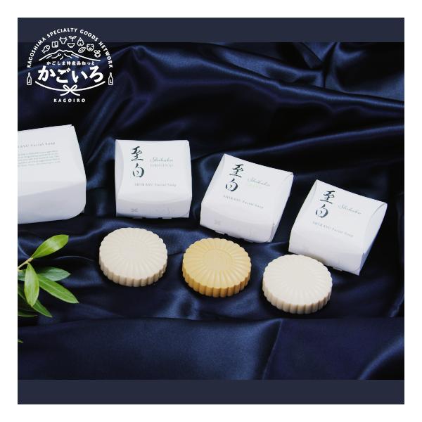 ミネラルを豊富に含んだ鹿児島産吉田シラス(火山灰白土)を使用した洗顔石鹸。吉田シラスのイオンの優れた吸着力で、しっかりと汚れを除去しキメ細かなシラスが古い角質や老廃物を除去します。オリジナル、緑茶入りのグリーン、ペニーロイヤルミントオイル入...