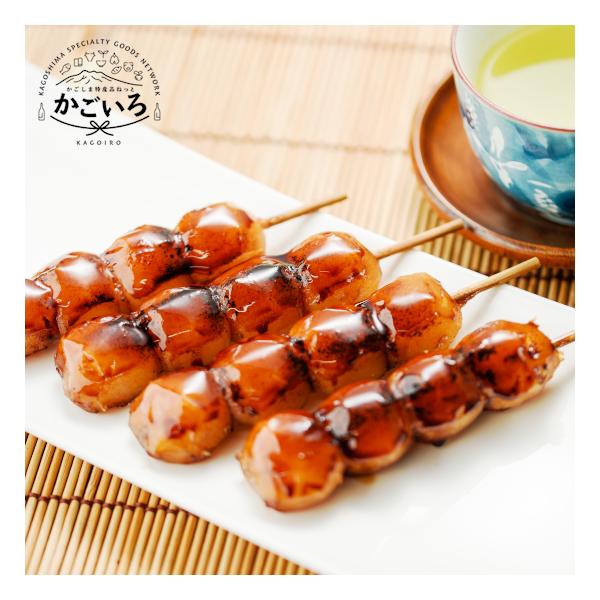 景品や贈り物にオススメのちんこ団子。薩摩川内周辺では、しょうゆを塗った焼き団子の事を、昔から「ちんこ団子」と呼んでいます。小さい頃におばあちゃんが作ってくれた、今でも焦げたしょうゆの香りで思い出す。もちもちのお団子にしょうゆを塗って、繰り返...