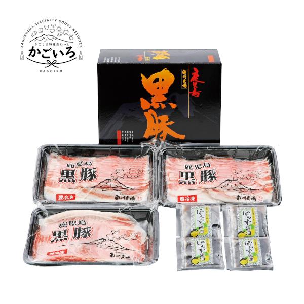 南州農場のしゃぶしゃぶ人気２トップ「黒豚肩ロースしゃぶ」「黒豚バラしゃぶ」をひとつのセットにしました。かごしま黒豚ならではの２つのしゃぶしゃぶの違ったおいしさを、食べ比べてお楽しみください。※ポン酢付属運送会社名：ヤマト運輸企業名/屋号：南...