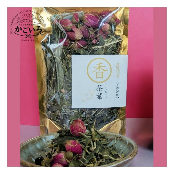 霧島の清らかな空気と大地に育まれたお茶に、花々の香りをやさしく添えた「香茶葉（こうちゃば）」シリーズ。レッドローズとラベンダーは、深みのある上品なバラの香りに爽やかな風を感じる香りです。落ち着きと華やかさをあわせ持つ、大人の癒しにおすすめで...