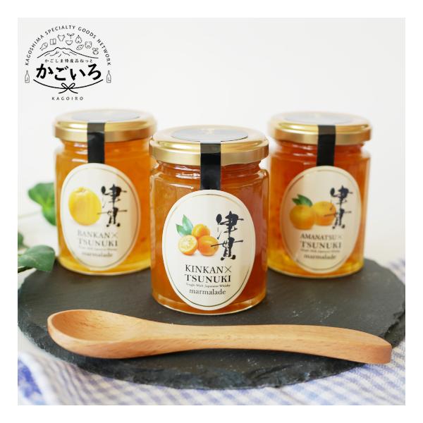「シングルモルト津貫」を使用した、甘く芳醇な香りの大人のマーマレードセットです。完熟きんかん黄金丸を中心に鹿児島の甘夏・河内晩柑とシングルモルトウイスキーをブレンド！鹿児島県南さつま市津貫で、歴史ある「清木場果樹園」とマルス津貫蒸留所「本坊...