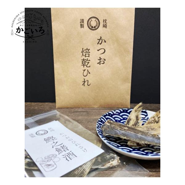 −枕崎謹製・かつおの焙乾ひれ−本商品は、かつお節の本場・鹿児島県枕崎で生まれた、まったく新しい「焙乾ひれ」です。鰹の尾ひれのみを厳選、かつお節工場で焙乾してます。まるで、日本酒のすまし汁のように、旨みがじんわりと広がる一杯。<br&g...