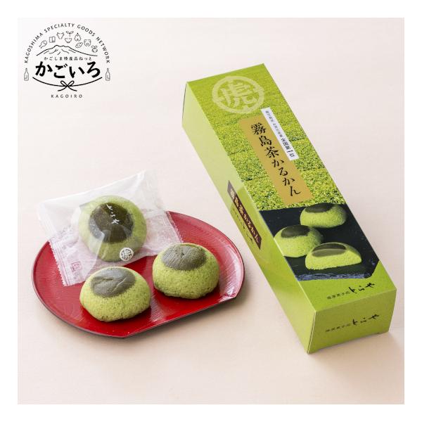 霧島山系で採れた自然薯をたっぷりと使用し、「関平鉱泉」と「有機霧島茶」を練りこんだこだわりの生地と、有機霧島茶入りのしっかりと練り上げた餡を、ひとつひとつ丁寧に絞り、しっとりと蒸し上げました。霧島の自然が育んだ素材の旨みを凝縮した、至福の和...