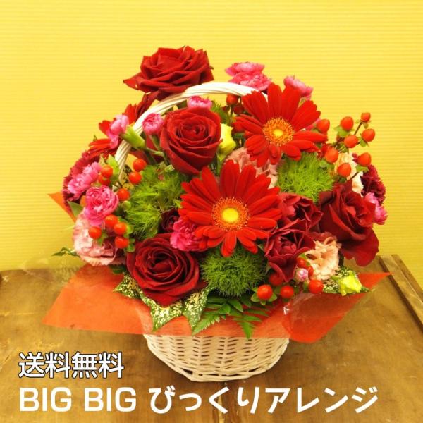 季節の新鮮なお花で作る、丸く作るオールラウンドアレンジメントです。新鮮なお花を使用してボリュームをだしてお作りします。バラが１，２種類はいります。他のお花の種類は当店おまかせです。サンプル写真のような雰囲気、イメージでお作りします■送料無料...