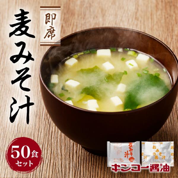 キンコ―醤油は創業130年、醤油の原料である「もろみ」から醤油を製造している数少ない醸造元です。大豆・小麦・塩から「もろみ」を作り、昔ながらの方法で布に包んで絞り、生醤油を作ります。気候や季節によって加減をしながら手間暇かけて鹿児島の味を育...